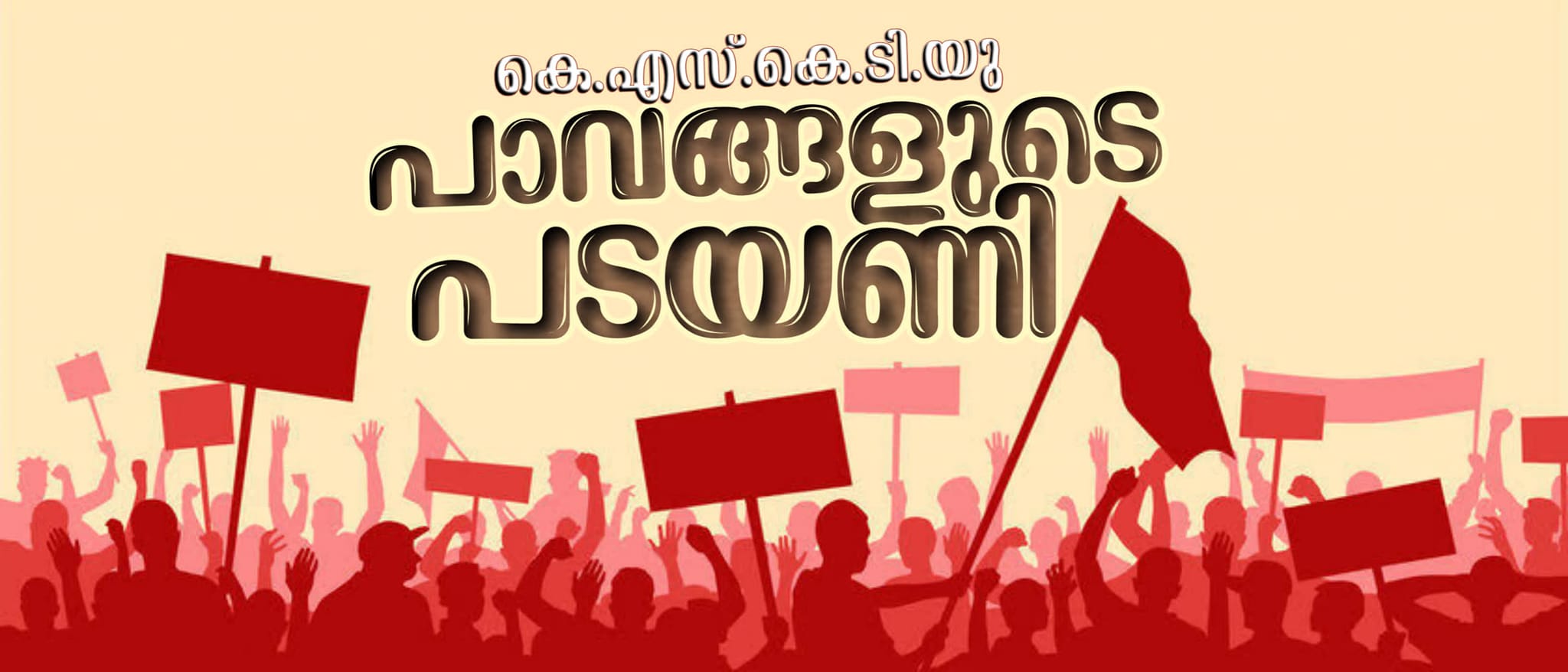 Untitled Document [ksktu.org]